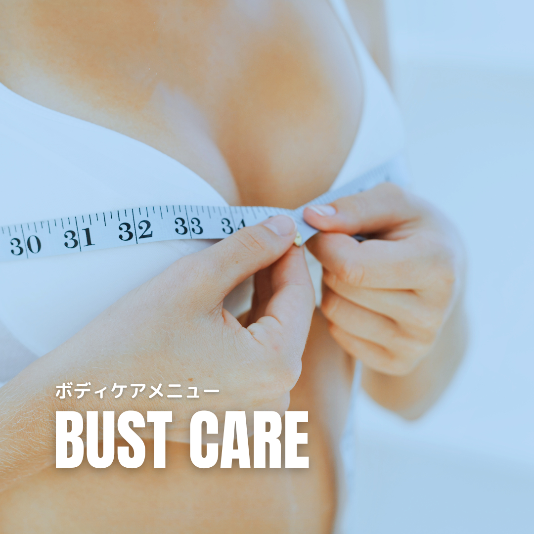 ボディケア・光脱毛サロンBellStyle(ベルスタイル) | Bellstyle.jp